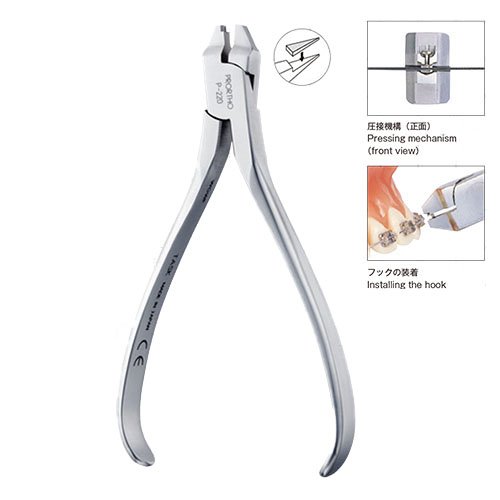 TASK Hook Crimping Pliers | 健良牙材JENICE Dental